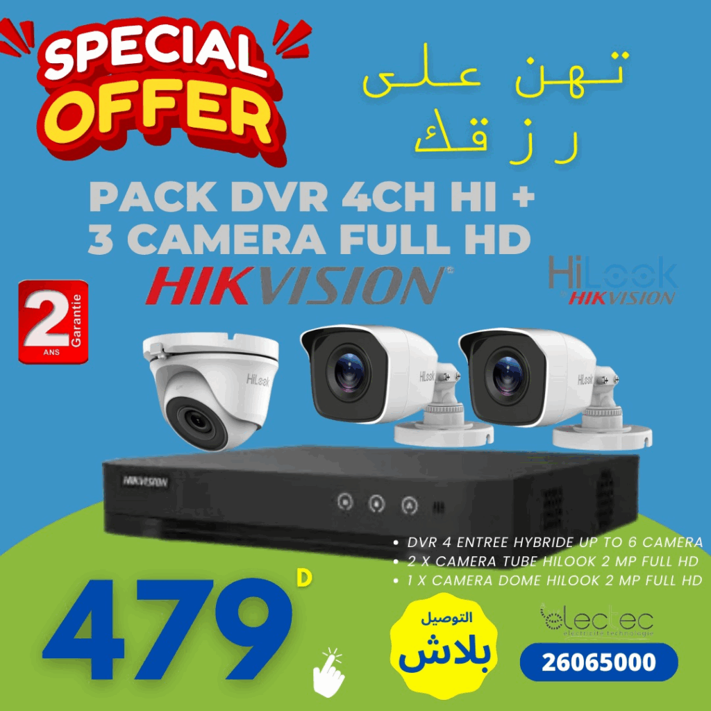 Pack DVR 4ch hikvision + 3 caméras 2MP - ELECTEC